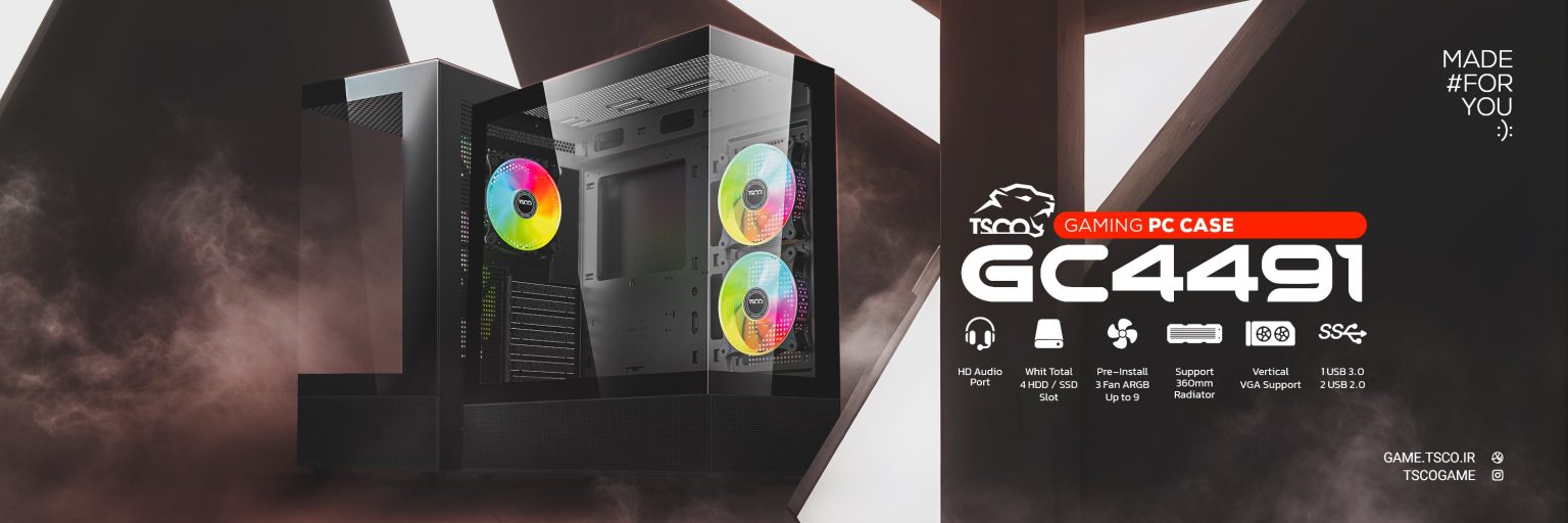 وبسایت رسمی تسکوگیم